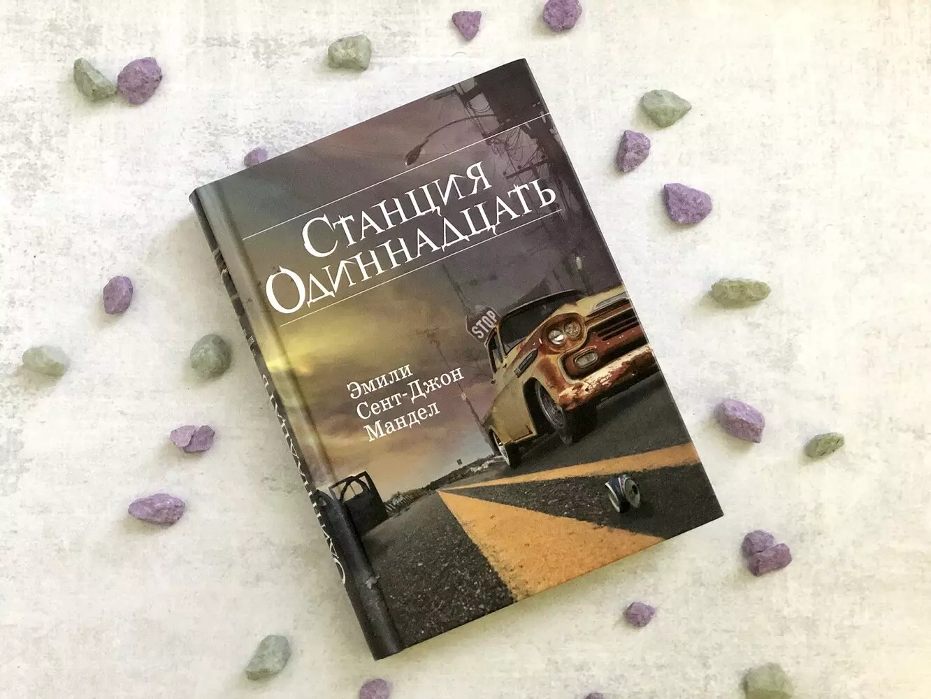 Кнігі ў жанры фантастыка пра вірусы і эпідэміі: топ лепшых раманаў 102186_4