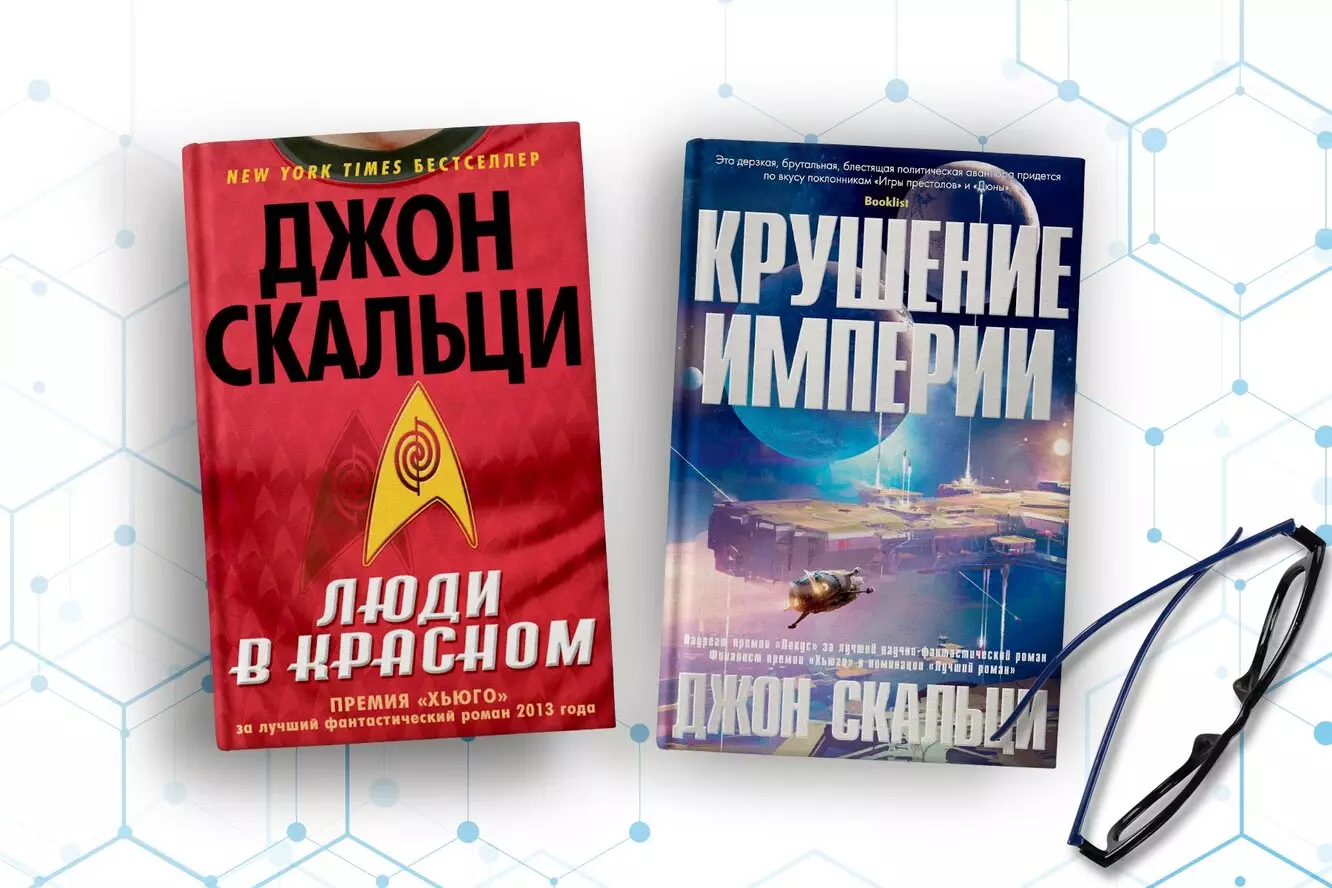 Локус тавсия медиҳад: Беҳтарин фантастикаи илмии даҳсола аз ҷониби ҷоизаи бонуфуз 129711_4