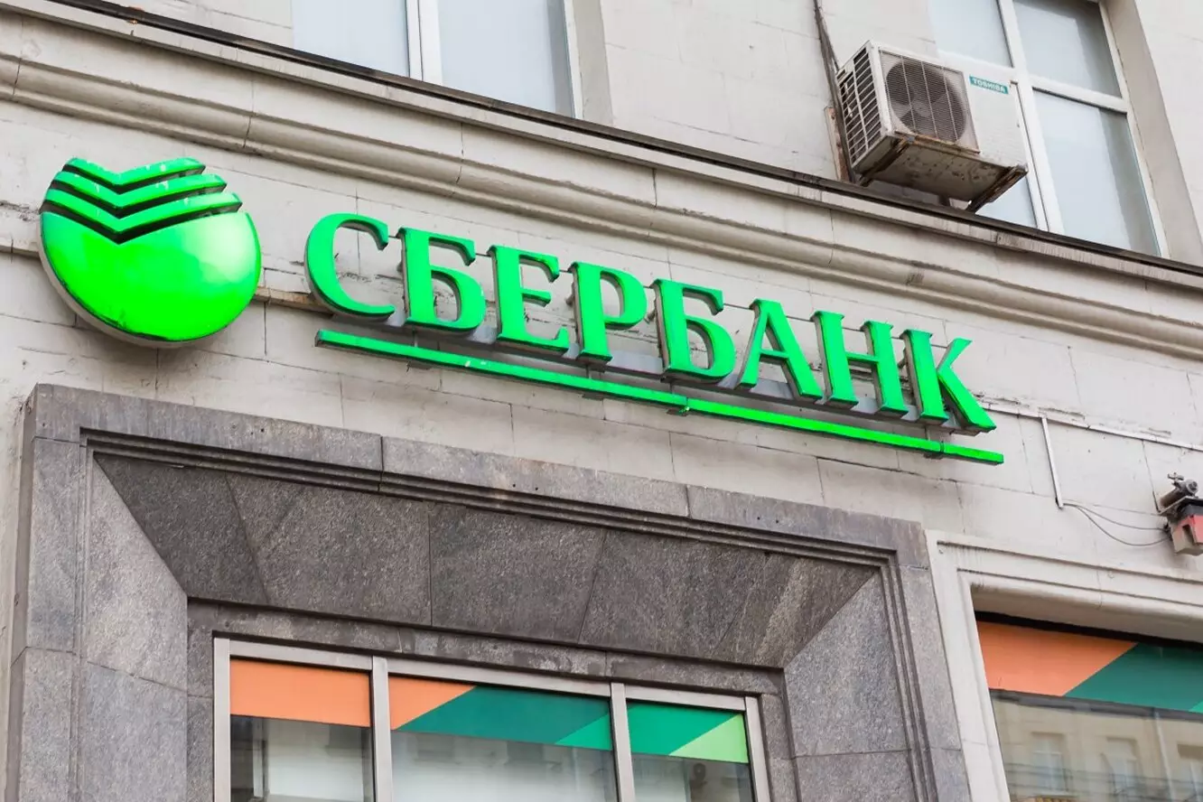 Sberbank pral lanse pwòp sèvis mizik li yo