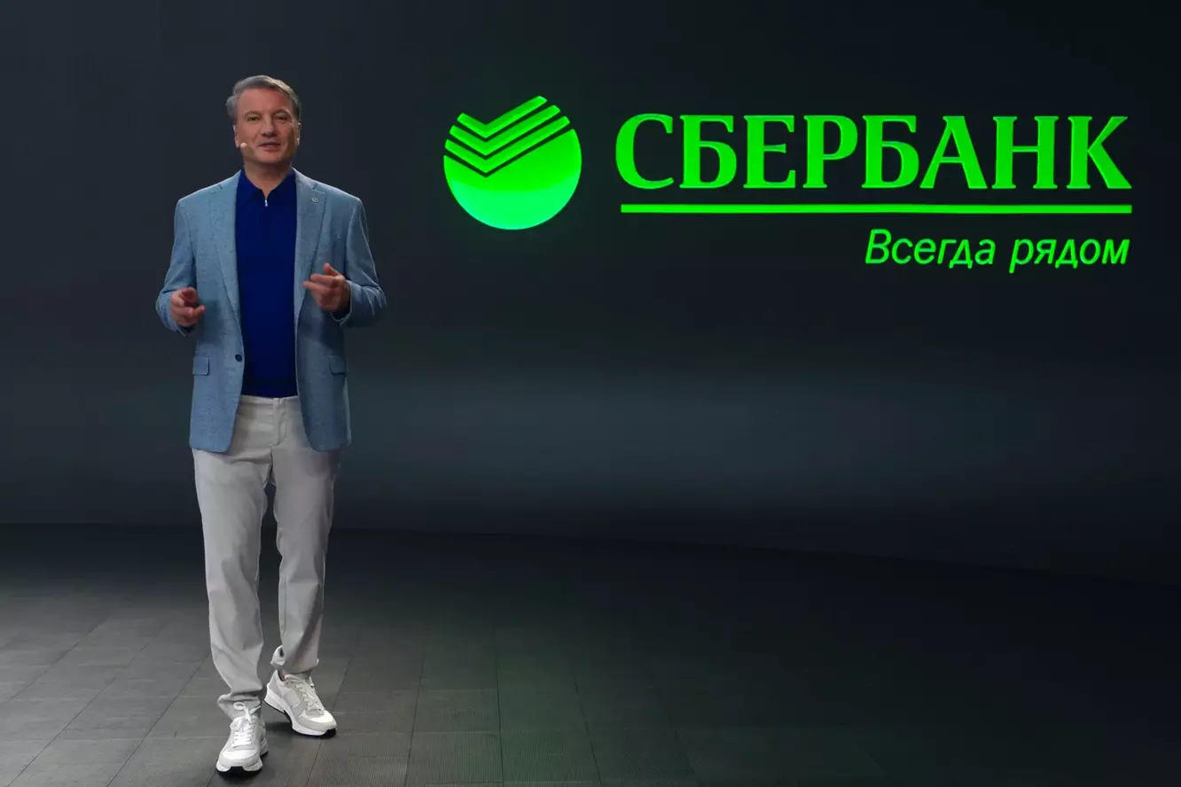 Sberbank ने अनेक नवीन उत्पादने रीब्रँड केली आणि दर्शविली 131880_1