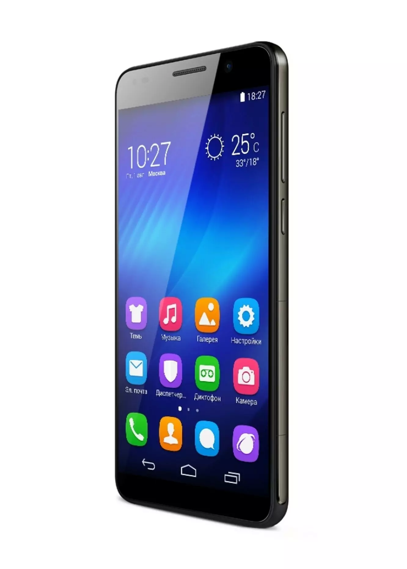 Huawei Honor 6 8-האַרץ סמאַרטפאָנע לאָנטשט אין רוסלאַנד 13340_2