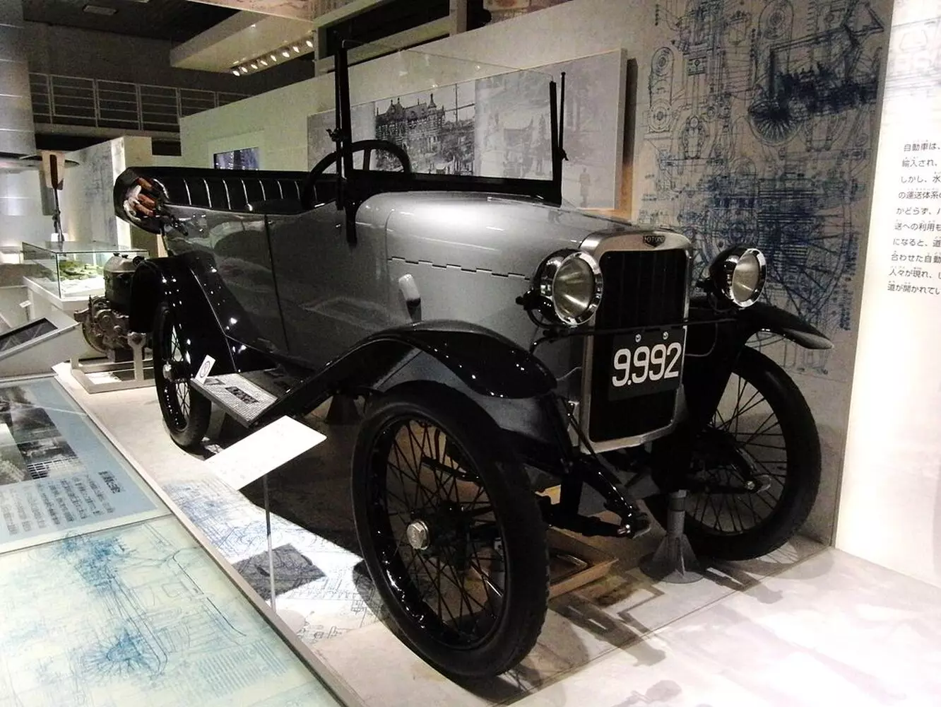 Os coches baixo a marca Otomo foron producidos en Tokio de 1924 a 1927. Nese momento, a compañía era un dos dous únicos fabricantes de automóbiles xaponeses. Paga a pena notar que nin un só Otomo completo sobreviviu ata hoxe, a imaxe mostra unha réplica exacta co motor orixinal (consérvanse os compoñentes).