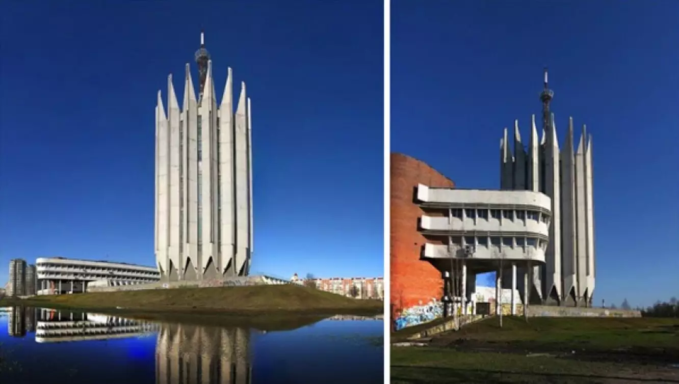 Instituto Central de Investigación de Robótica y Cibernética Técnica