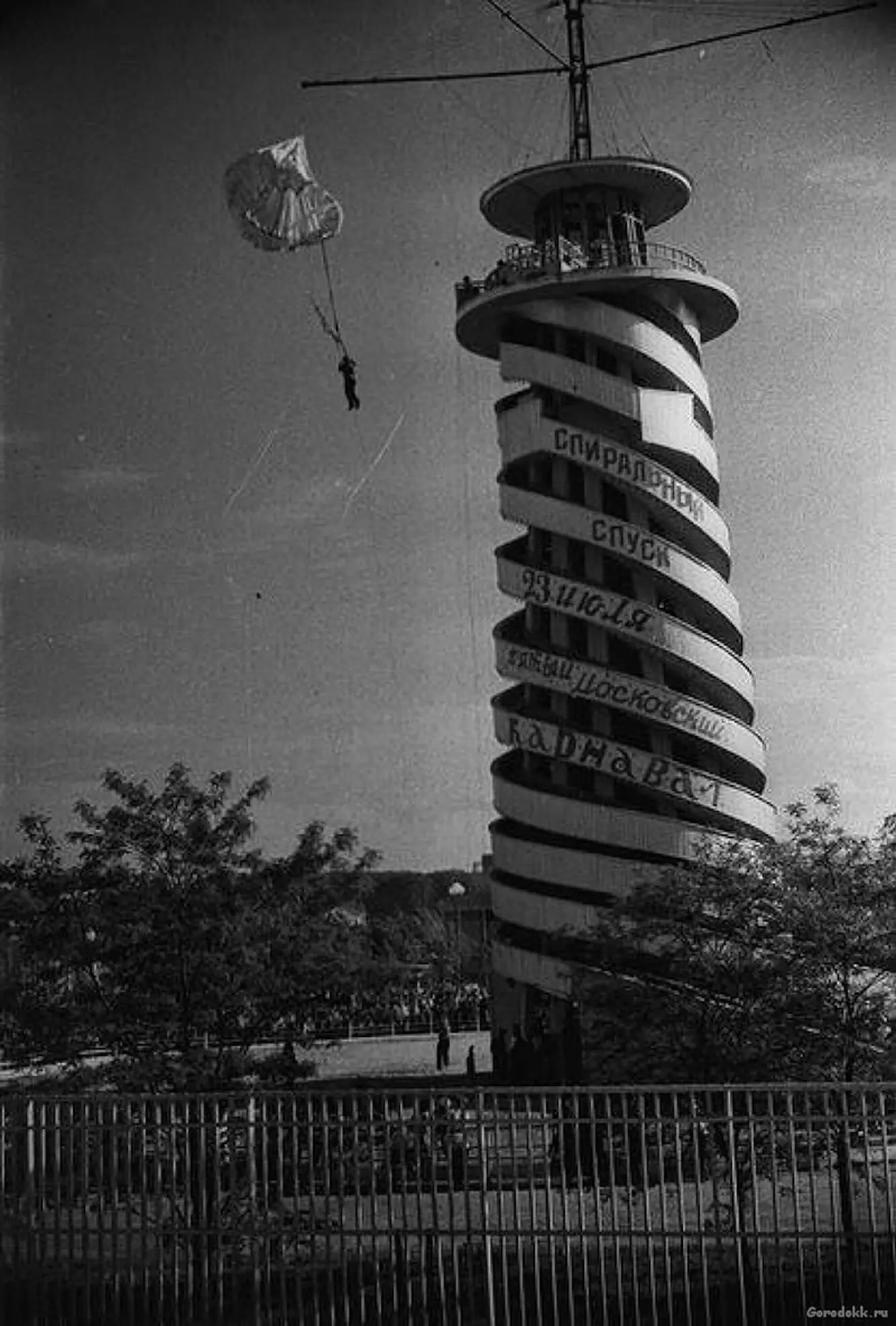 Salah satu tarikan yang paling popular ialah, sudah tentu, menara payung terjun. Struktur logam dengan lif lingkaran naik 40 meter di atas tanah. Di atas payung terjun terbuka, seperti Mary Poppins di atas payung besar, pelompat itu turun ke tanah. Untuk insurans, kabel logam digunakan. TsKPiO im. Gorky, Moscow, 1930.