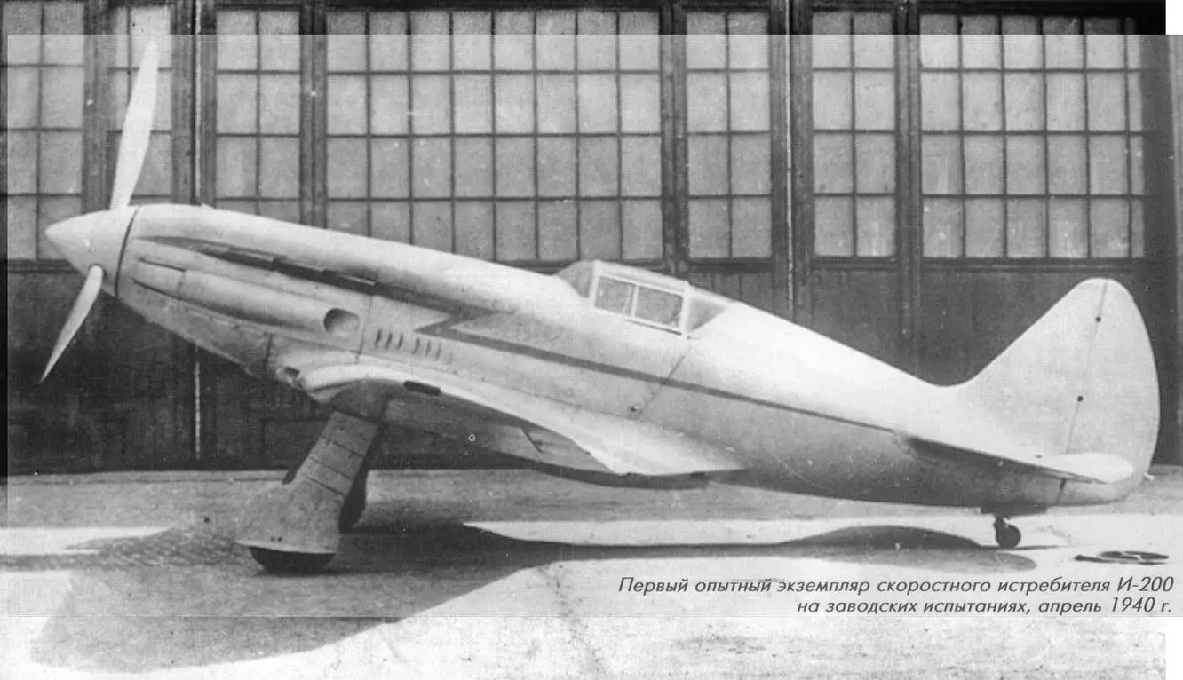 MiG-1 (1940), indege ya mbere yateguwe na Artyom Mikoyan na Mikhail Gurevich. Mubyukuri, Polikarpov yatangiye kuyikorera - icyo gihe yitwaga I-200, ariko mu 1939 ibishushanyo byimurirwa mu biro bishya bishinzwe ibishushanyo mbonera bya MiG, abayobozi bayo barangiza iterambere. Mikoyan icyo gihe yari afite imyaka 35, Gurevich - 43.