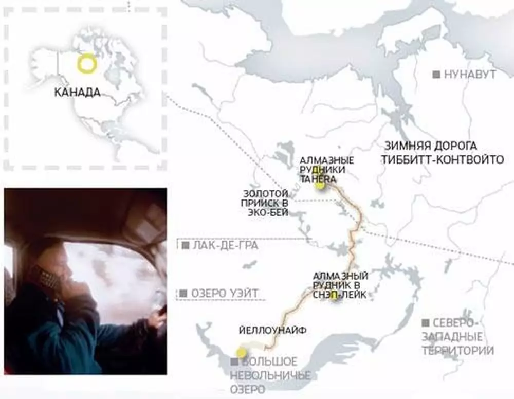 Най-дългият зимен леден път в света, пистата Tibbitt-Contwoito в северозападна Канада, обикновено става използваем за тежкотоварни превозни средства до края на януари