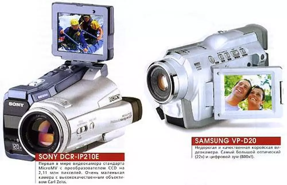 Wêneyên diherikin: Camcorders 325000_6