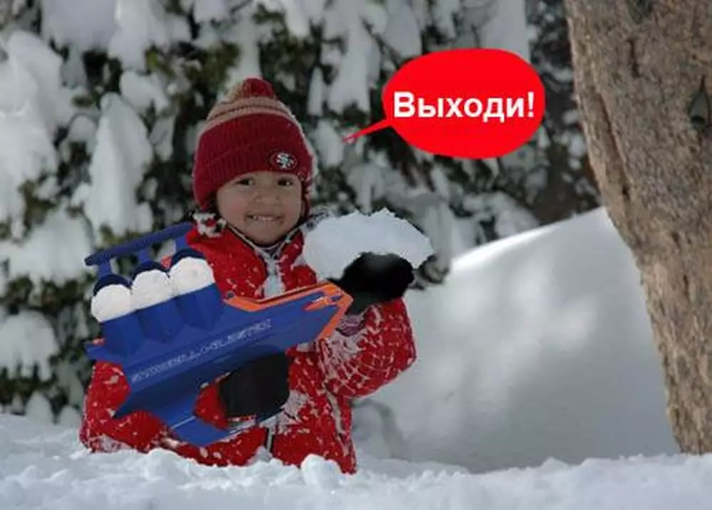 Snowball Blaster za napad