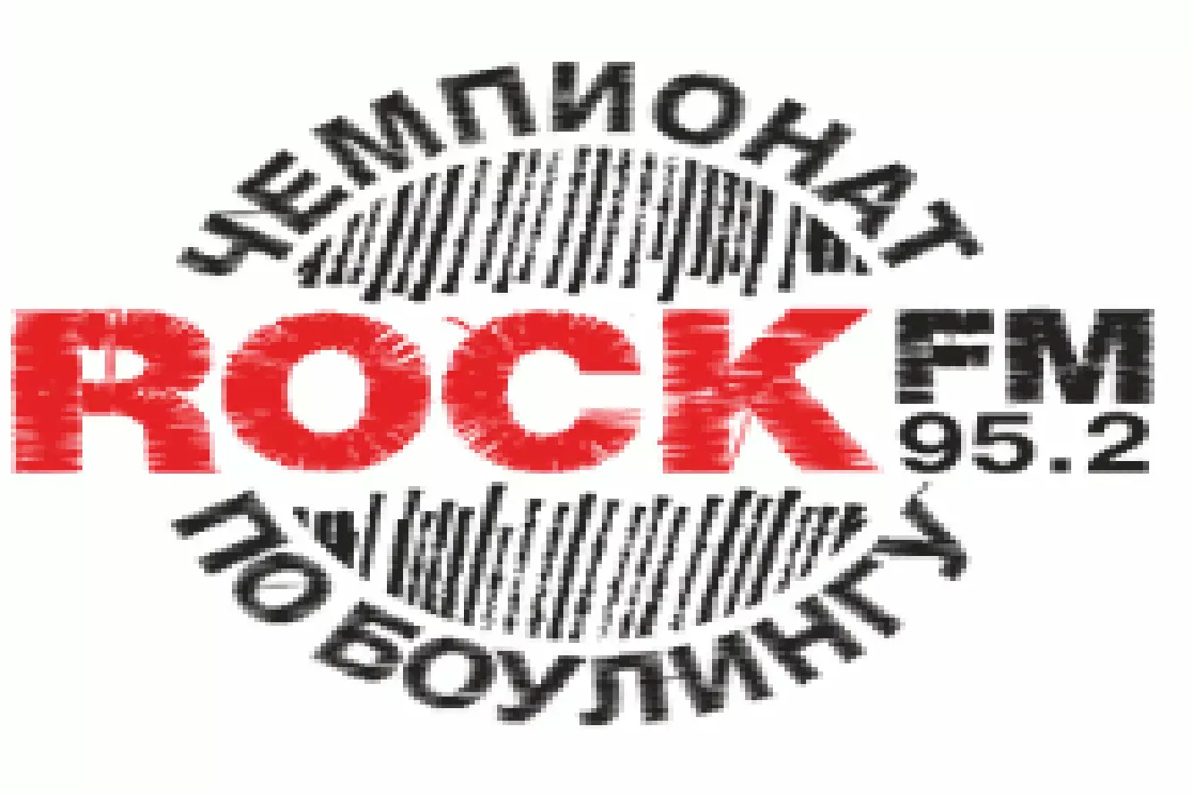 Mandondona fitokonana ny ROCK FM: misokatra ny fisoratana anarana amin'ny ekipa amin'ny fifaninanana rock bowling.