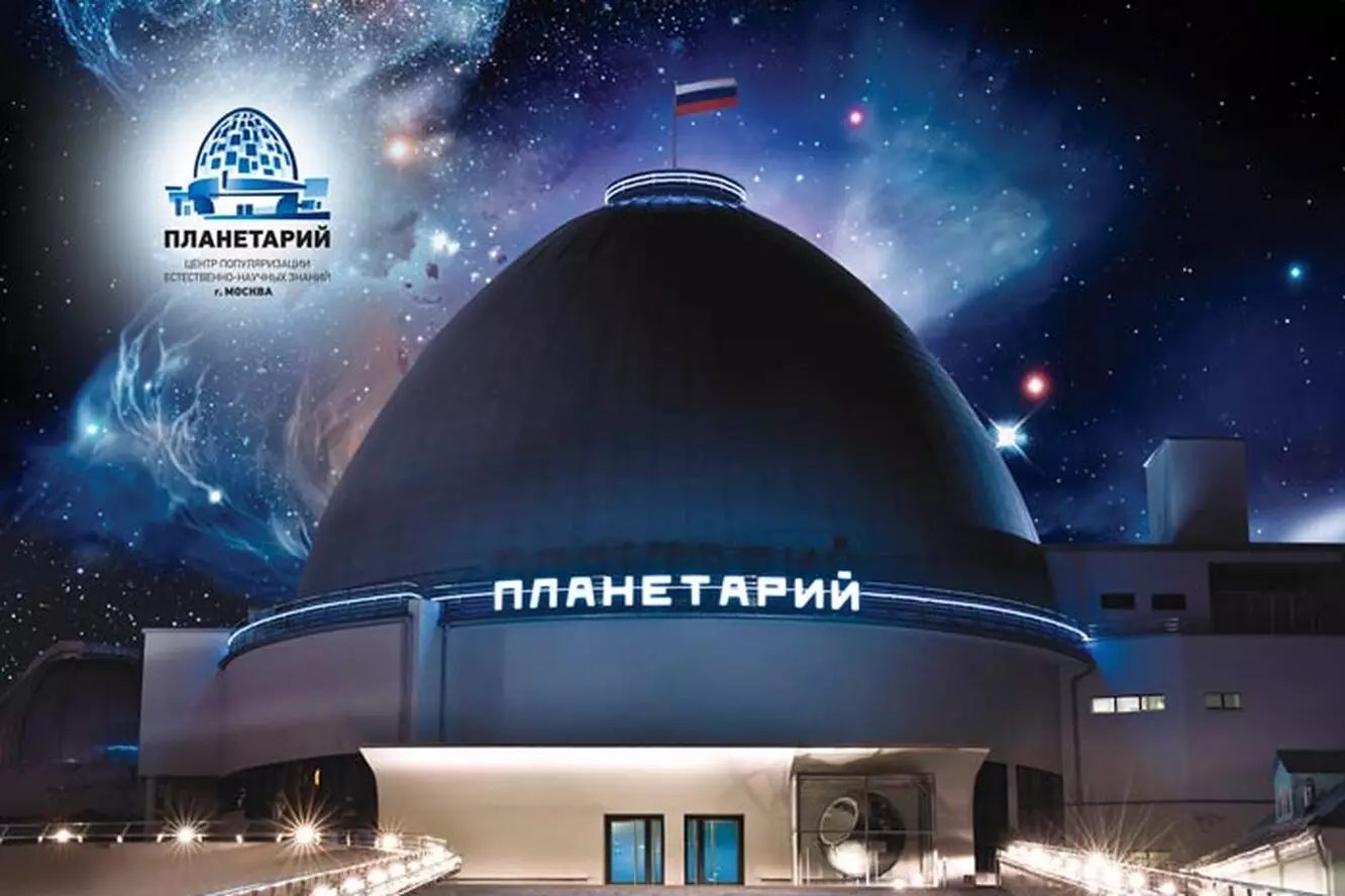 Ib daim pib mus rau lub planetarium thiab lub vaj tsiaj: muag tau qhib