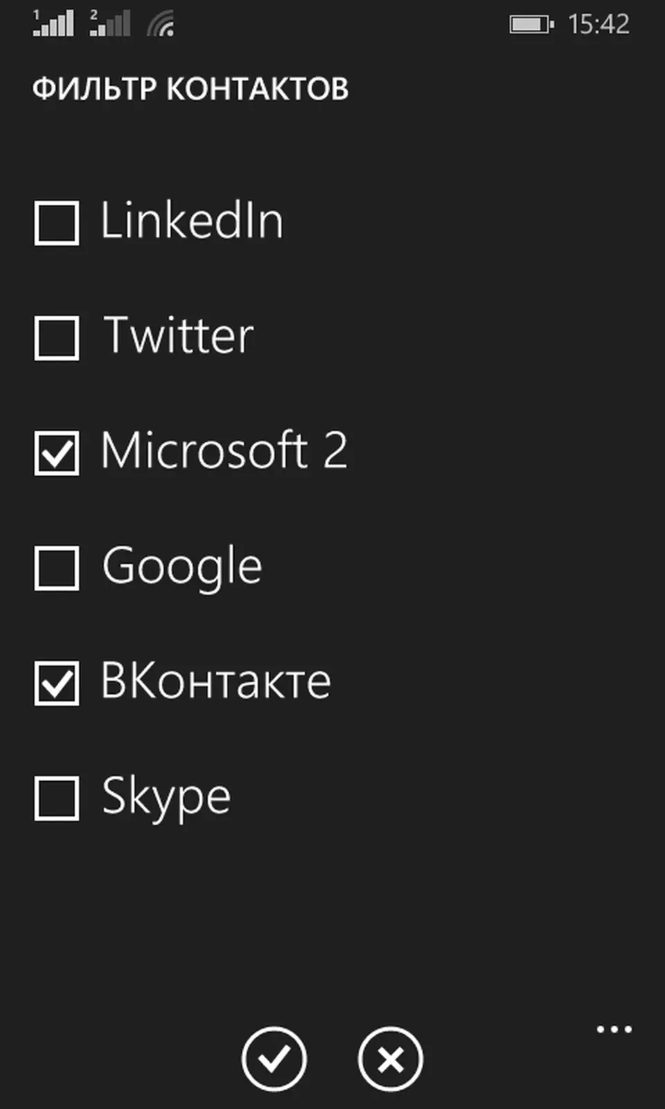 «VKontakte» får permanent oppholdstillatelse i Windows Phone 8.1 336768_3