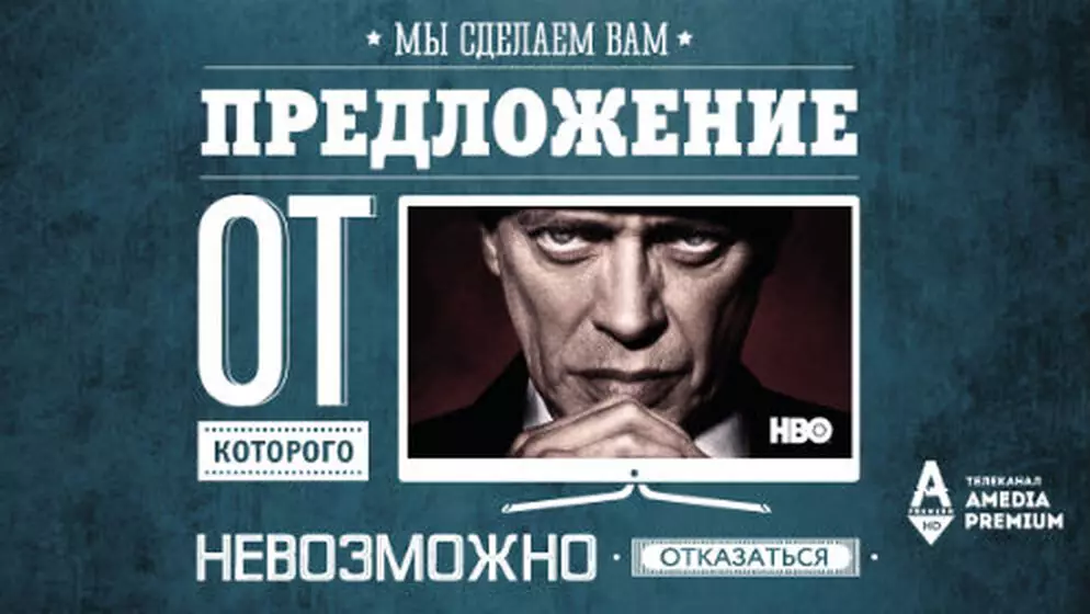 Сериалды көрүүнүн жаңы жолу 336813_1