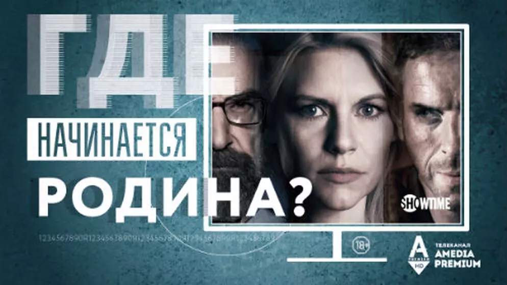 Сериалды көрүүнүн жаңы жолу 336813_2