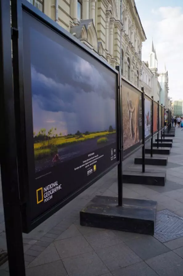 Fotografijų paroda „Tobulas vaizdas. Tobulas pasaulis