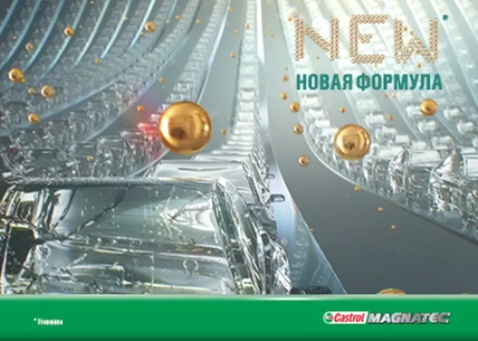 Castrol Magnatec: барои шароити Русия озмуда шудааст 337649_3