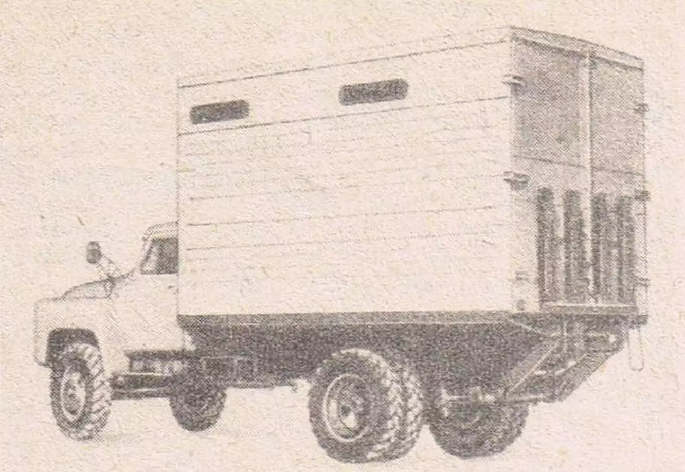 GZSA-3705 (1971) қағазды тасымалдауға арналған.