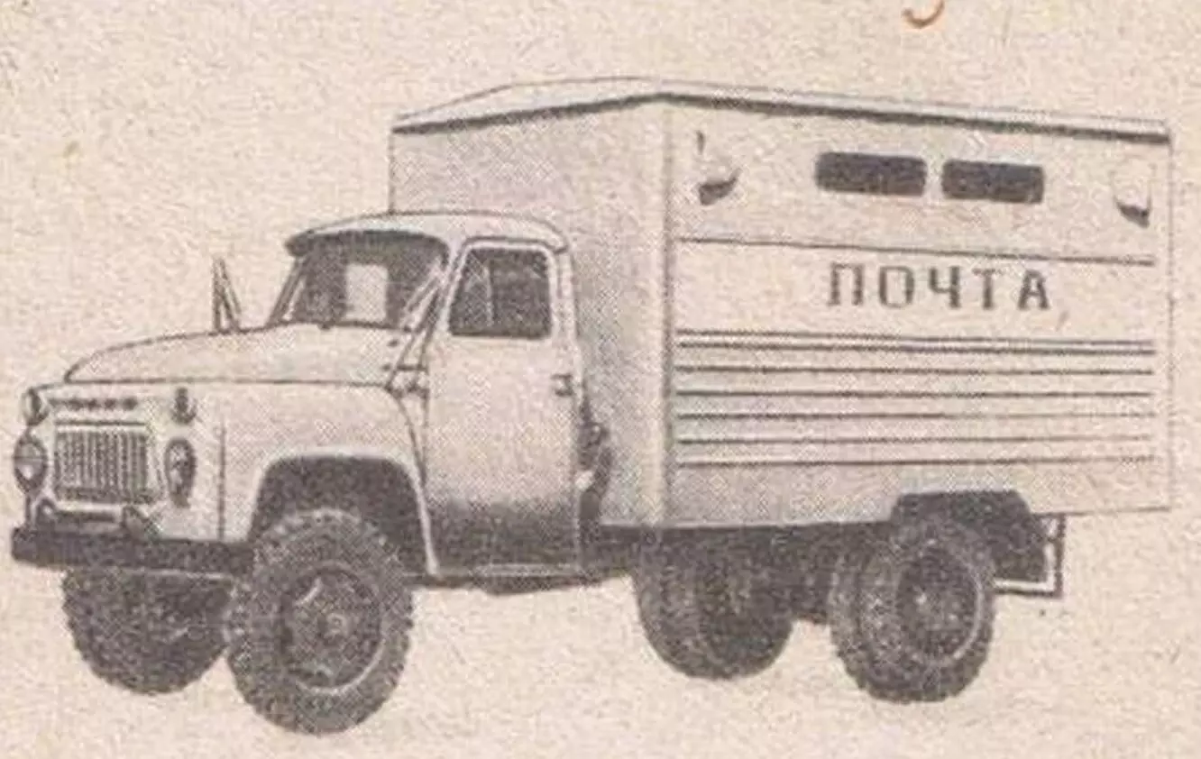 Nagpadayon kami nga nostalgic. GZSA-3712 alang sa transportasyon sa koreo sa GAZ-52-01 chassis, 1971. Makaiikag, kini gihimo dili lamang sa GZSA, kondili usab sa Caspian Engineering Plant (karon Dagdiesel).