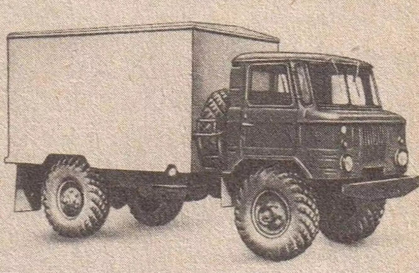 GZSA-3713 for the transportation of medicines on the GAZ-66 chassis. It has been produced since 1973 and was purposefully made on a cross-country chassis for drug delivery to hard-to-reach areas.