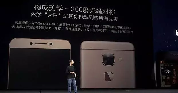 Các mẫu điện thoại LeEco mới được giới thiệu tại Bắc Kinh