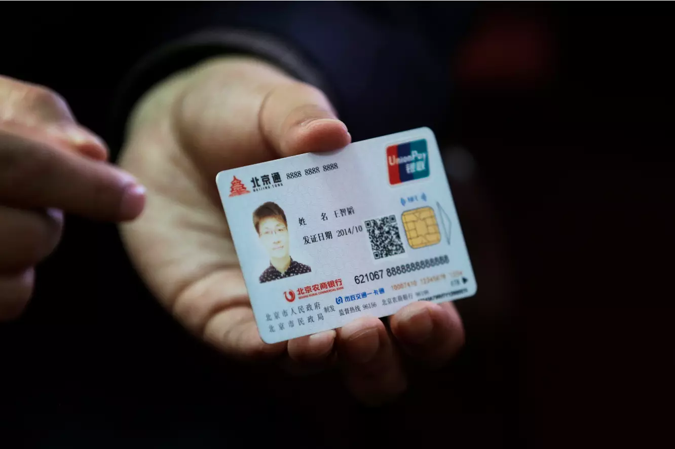 כרטיס חברתי המאפשר לרשויות הסיניות לעקוב אחר כל העסקאות של תושבי בייג'ינג מבוגרים