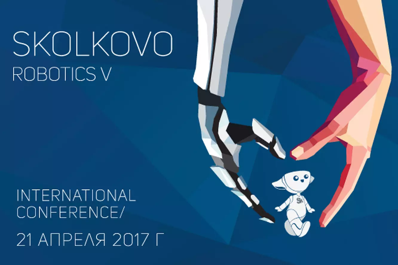 Robotic developments will be presented at Skolkovo Robotics V