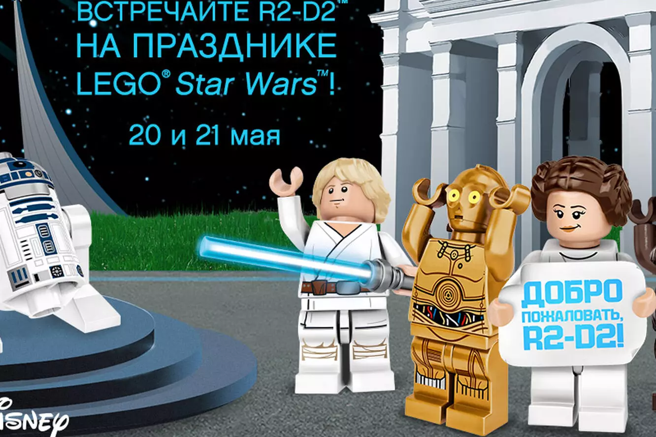 LEGO Star Wars ile uzay hafta sonu!