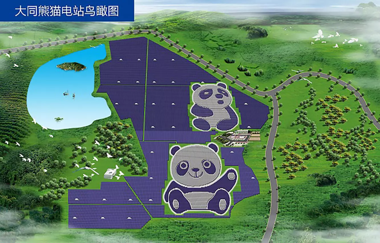 Ang hugis panda na solar power plant ng China 351605_2
