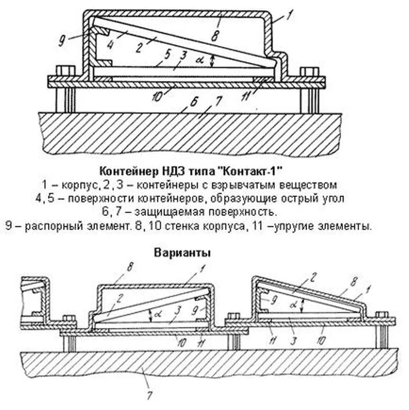 Protunapad: aktivni tenkovski oklop 353148_2