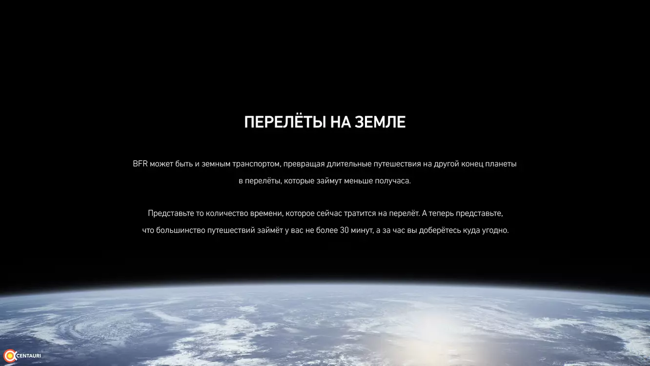 Elon Musk va parlar dels plans per colonitzar Mart: presentació en rus 353412_33