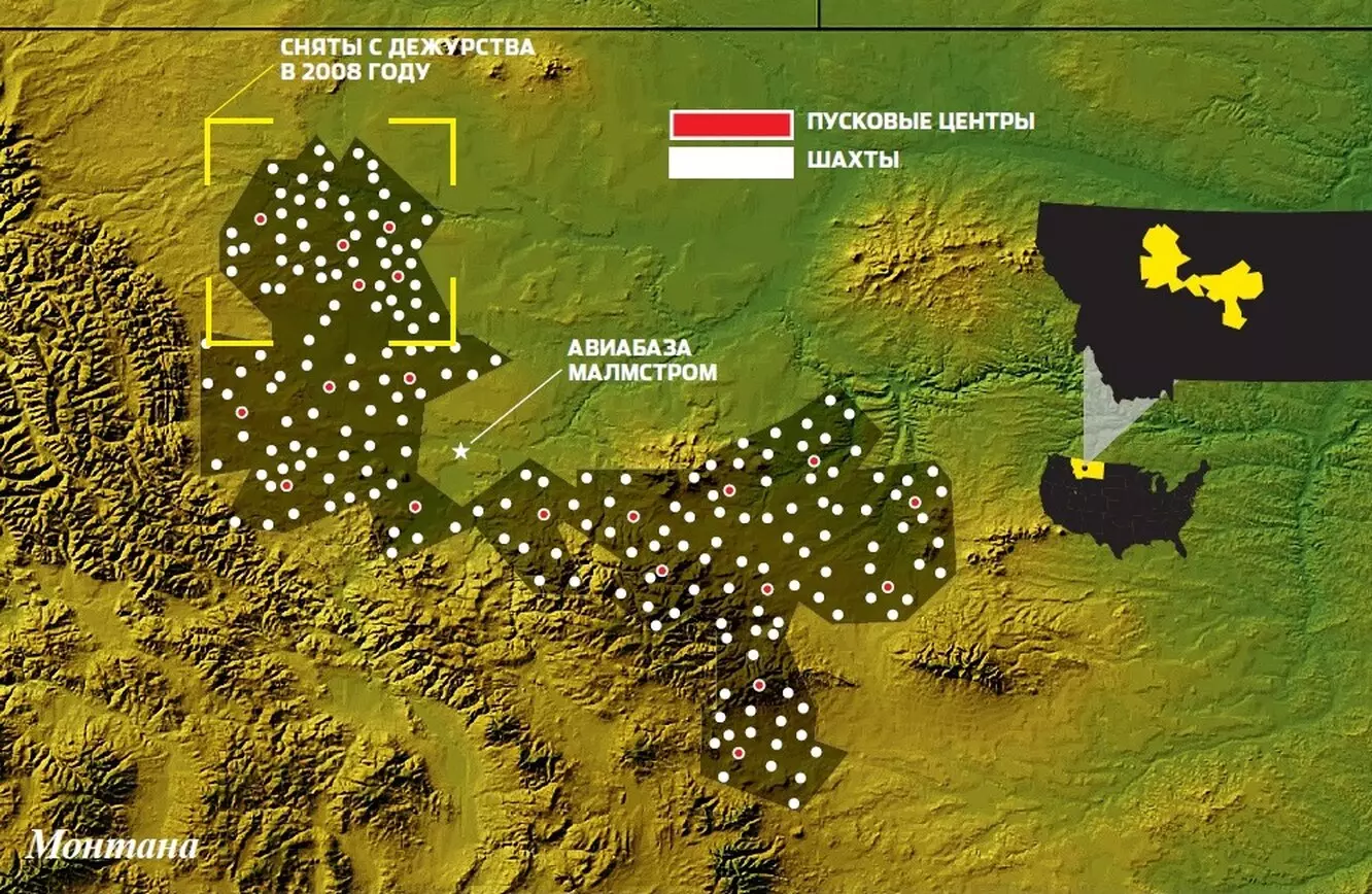 Yuav ua li cas American nuclear missiles ua haujlwm 353462_2