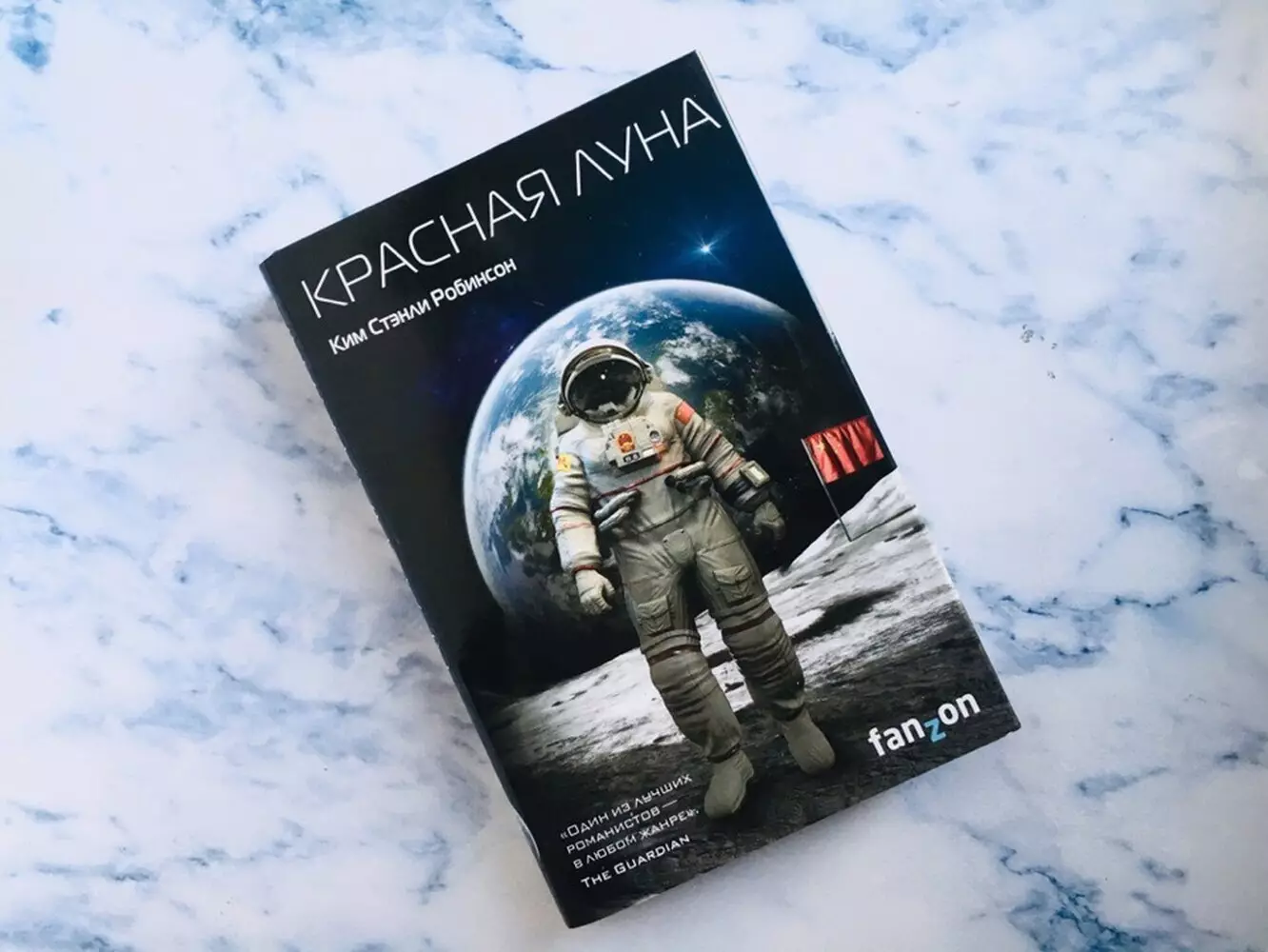 Співак науки: Кім Стенлі Робінсон та його книги 361111_4