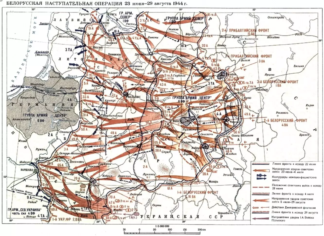 Guerra relámpago hacia el oeste 361767_3