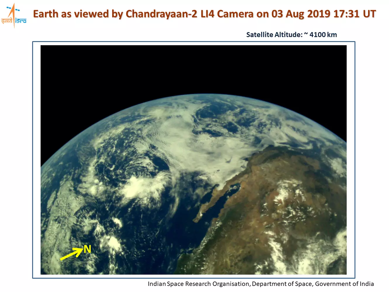 Fotografie a Pământului făcută de Misiunea Lunară Indiană