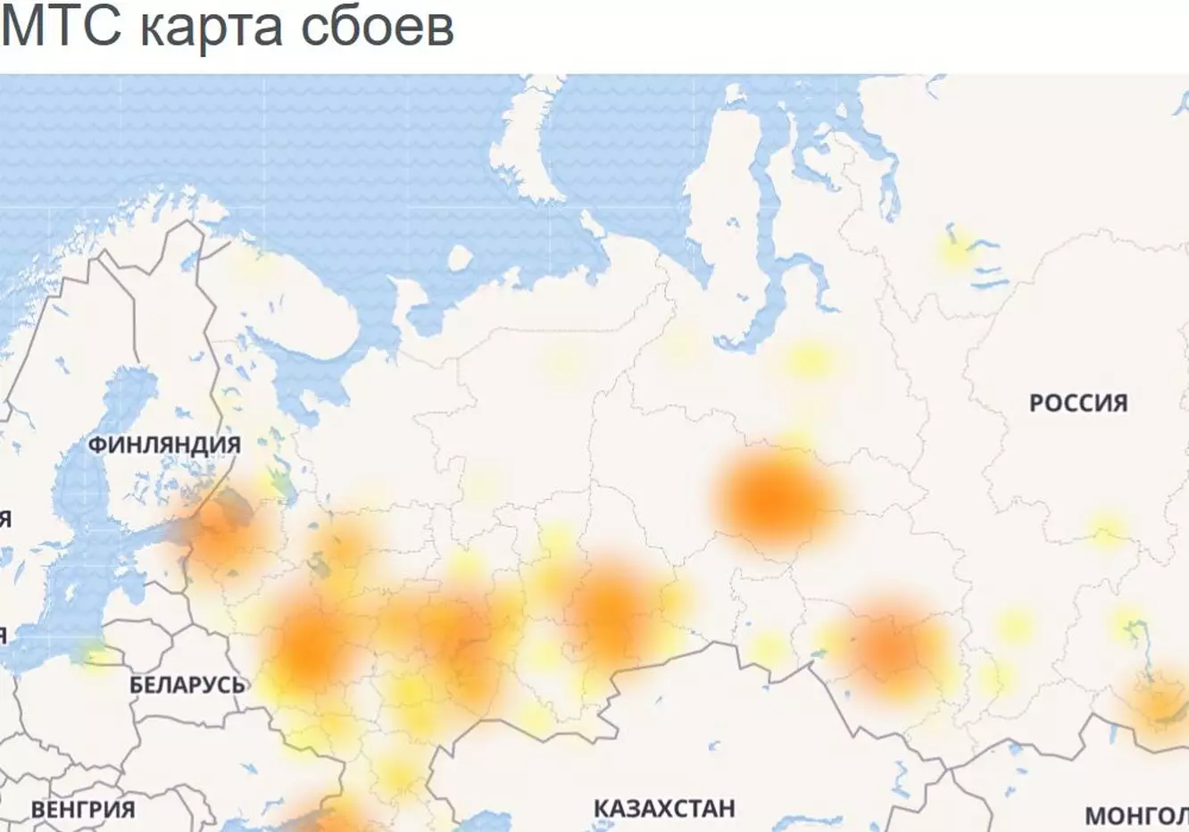 MTS operadorearen porrotaren mapa azaroaren 4an, 17:00etan Downdetector-en arabera (neurri batean oraindik martxan)