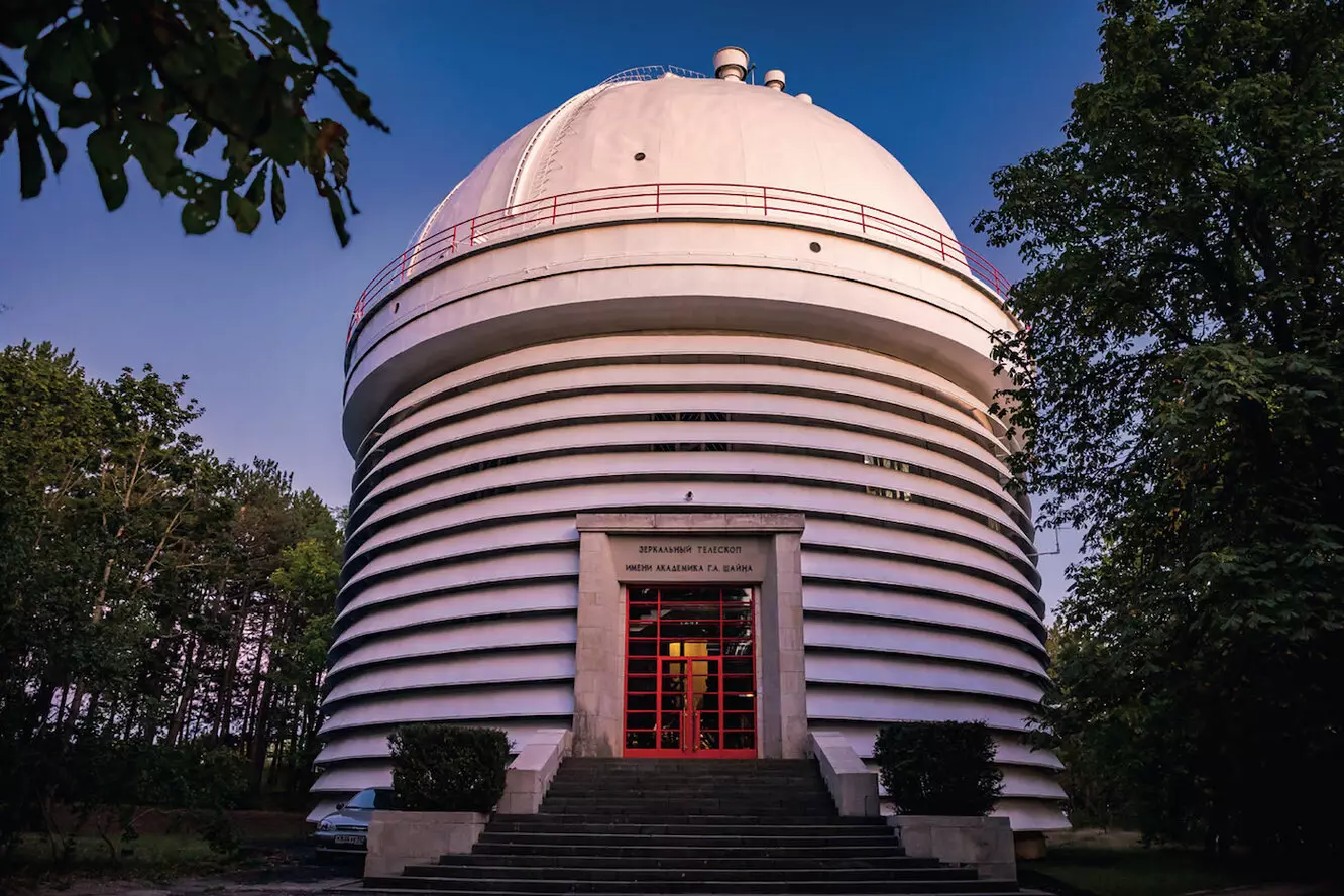 Observatory