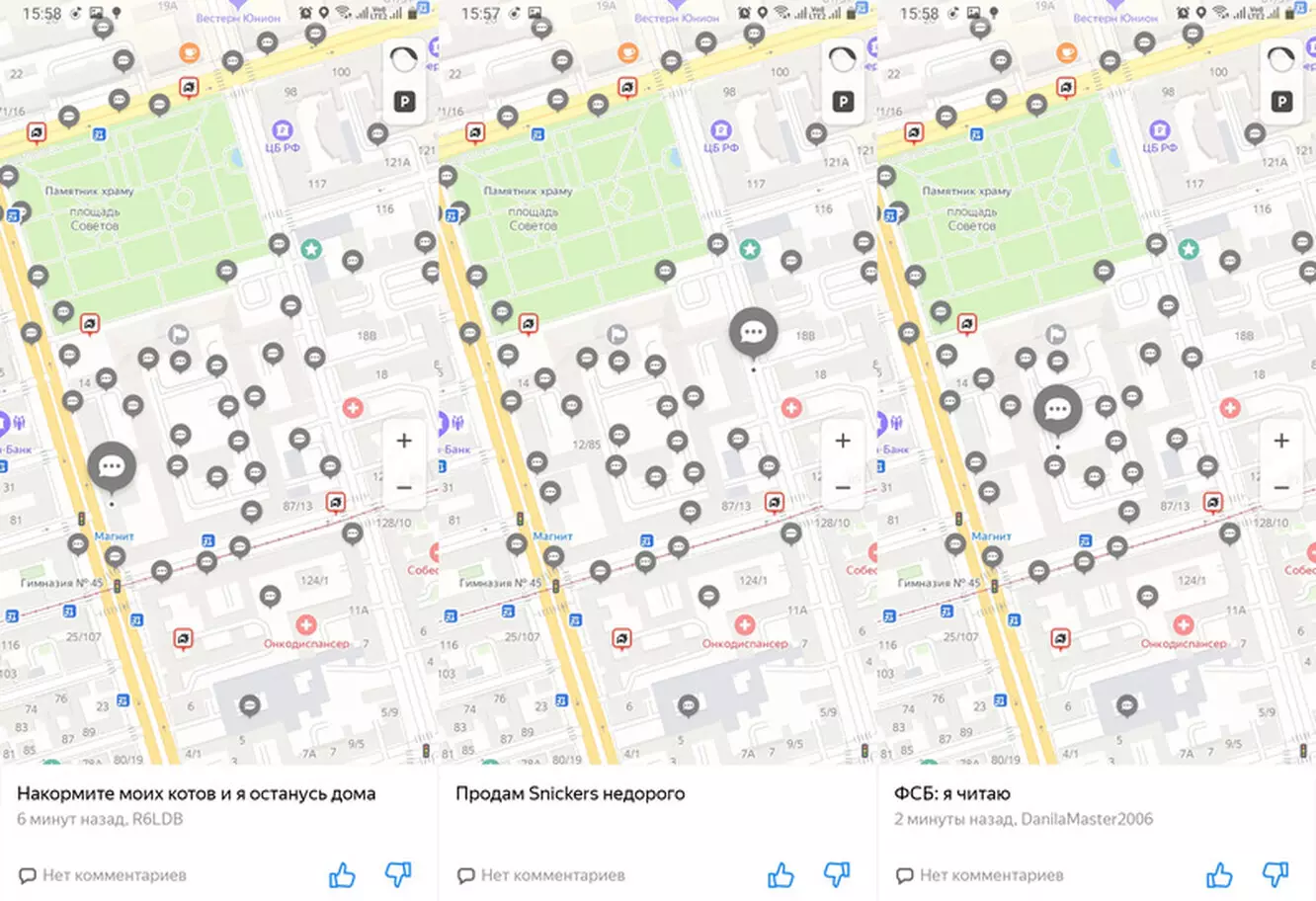 Онлайн митинглар Ростов-на-Дон, Мәскәү, Санкт-Петербург һәм Россиянең башка берничә шәһәрендә үз-үзләрен изоляцияләү чорында гражданнарга ярдәм күрсәтү чакырулары белән үтте.