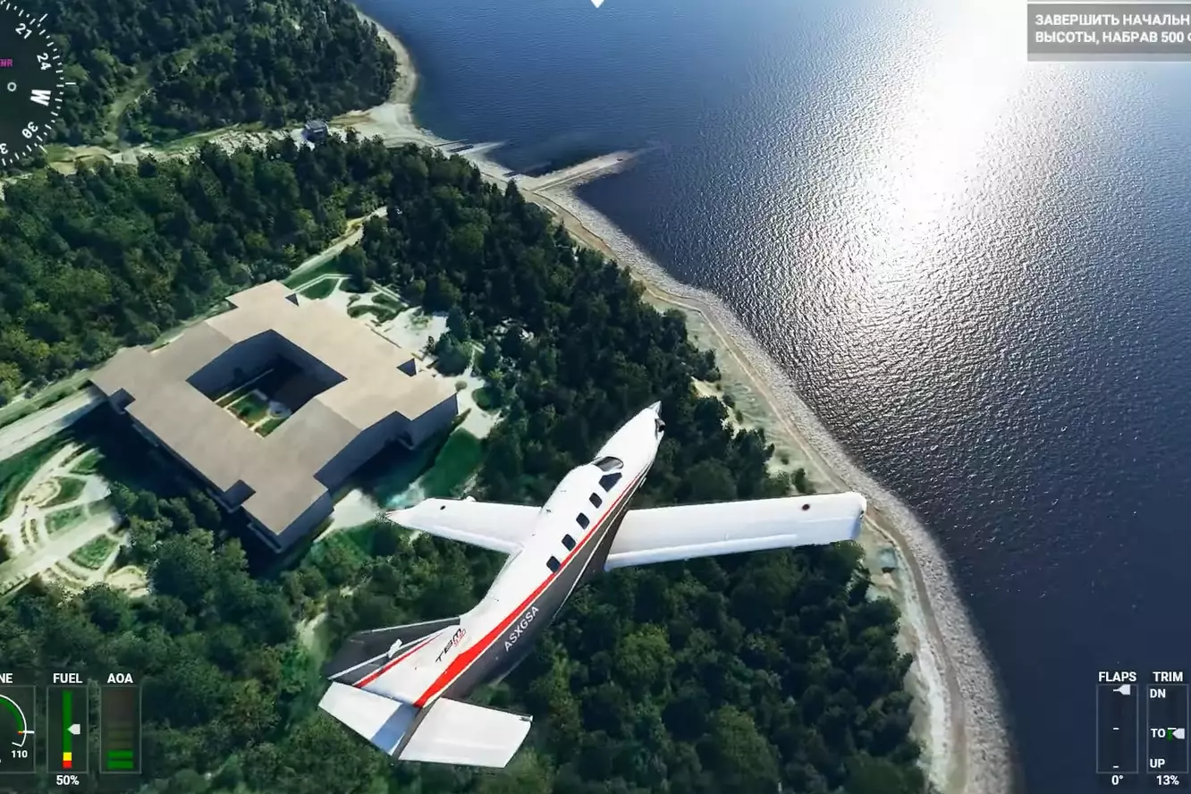 Hauv qhov kev ua si Microsoft Flight Simulator koj tuaj yeem ya hla "Putin's Palace"