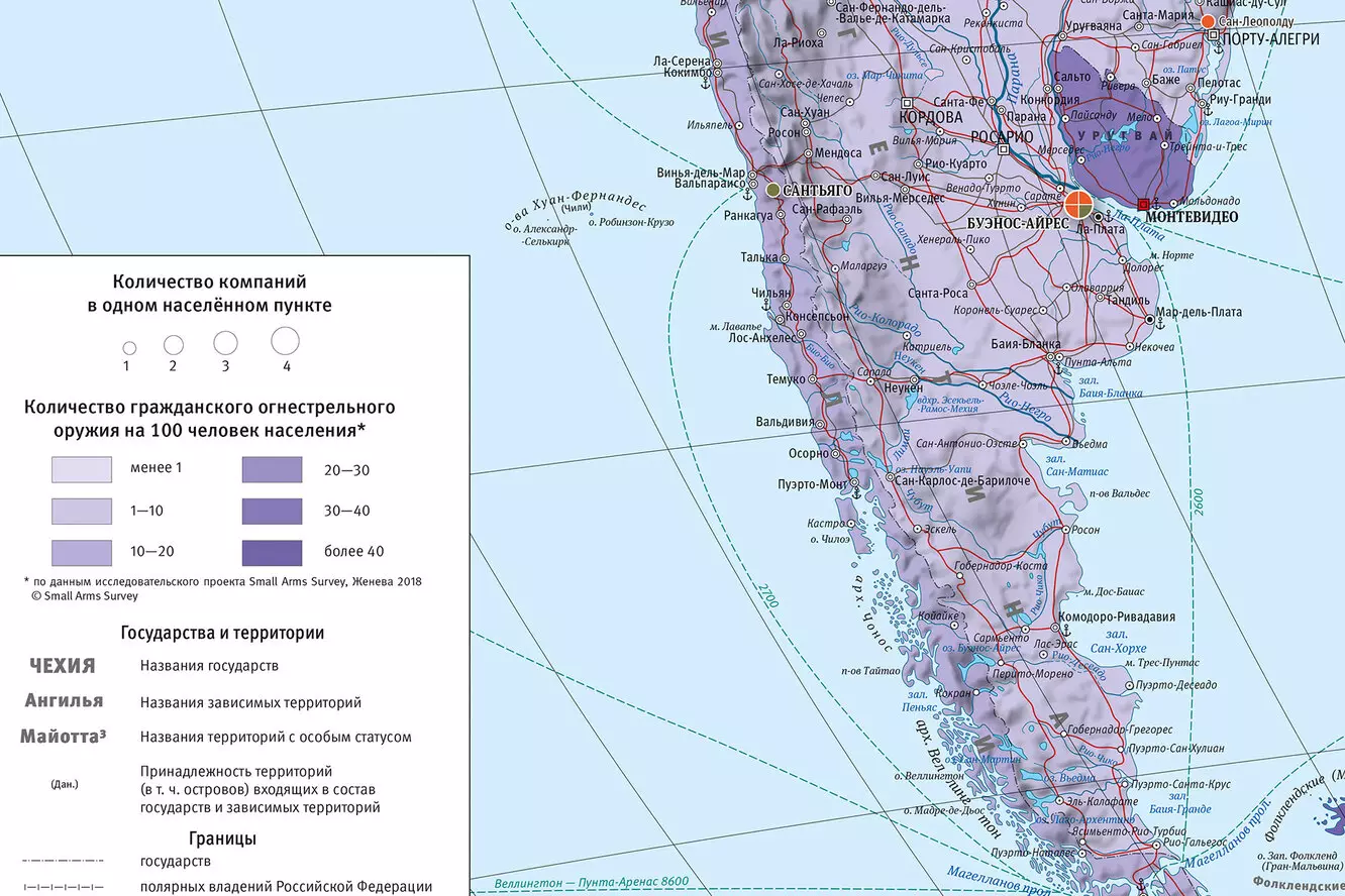 Roskartografiya fez um mapa de armas do mundo 381304_3