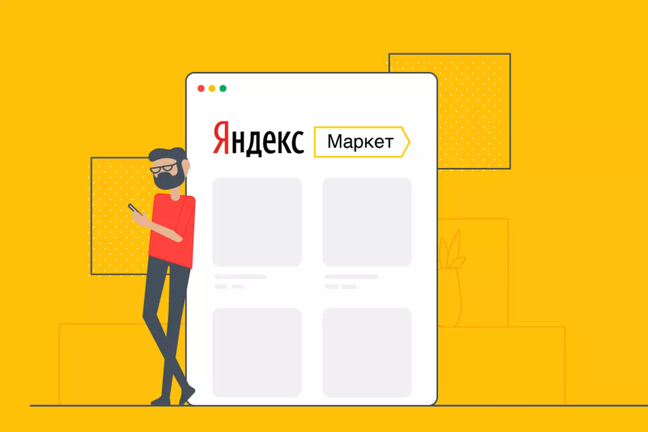 在“Yandex.Market”中，有對由神經網絡編寫的產品的評論，該網絡會發出閃閃發光的珍珠