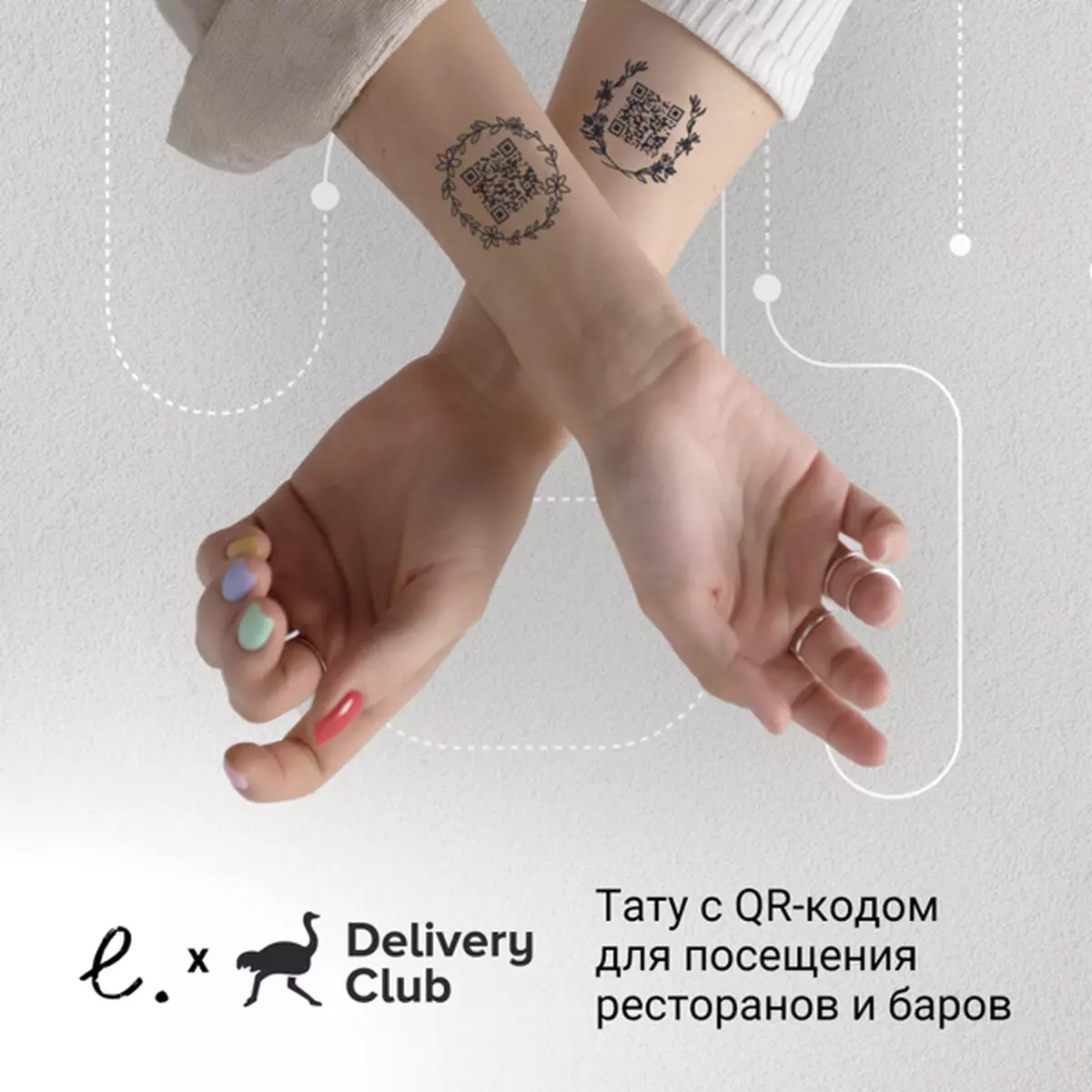 Idea del día: Los moscovitas pueden tatuarse con un código QR para visitar las instituciones de la capital 386083_2