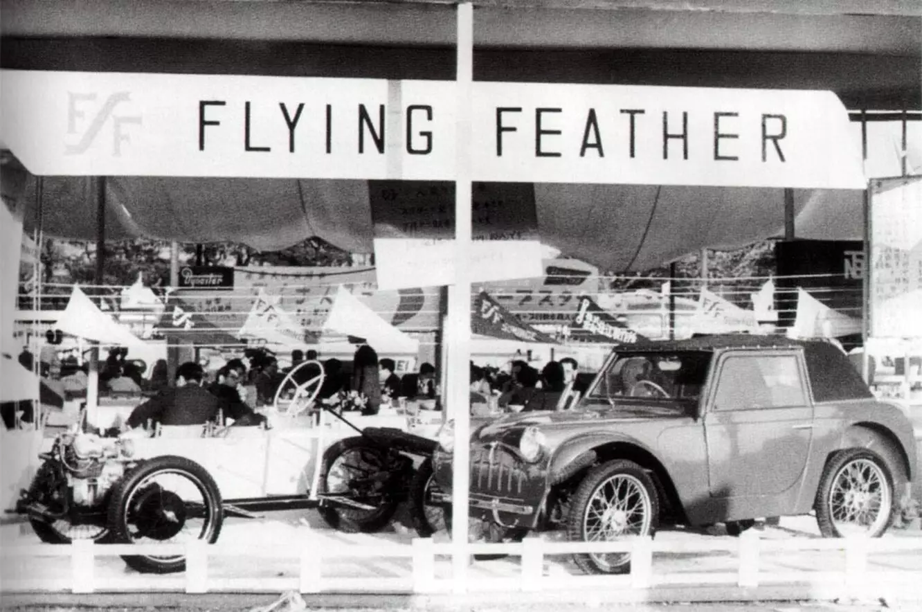 Suminoe Flying Feather FF-2