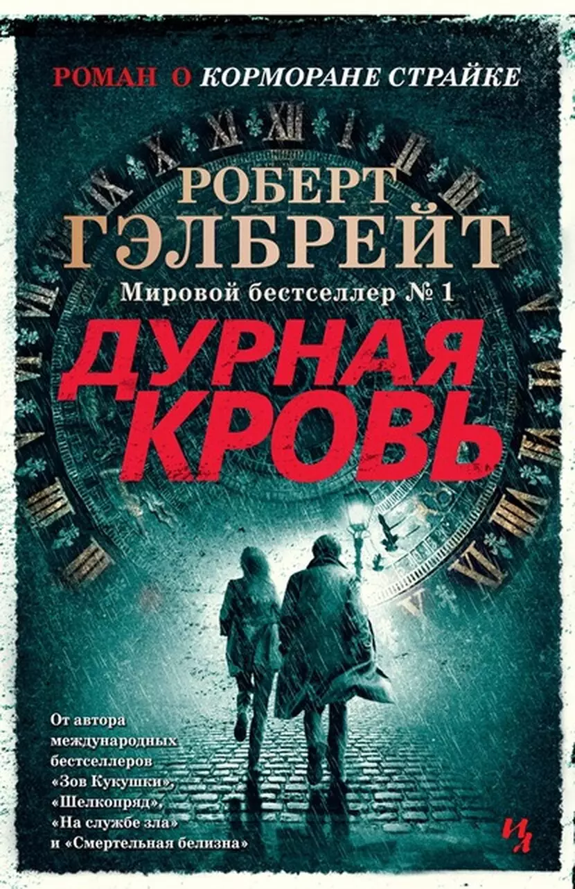 Ж.К.Роулингийн 7 сонирхолтой ном 389818_4