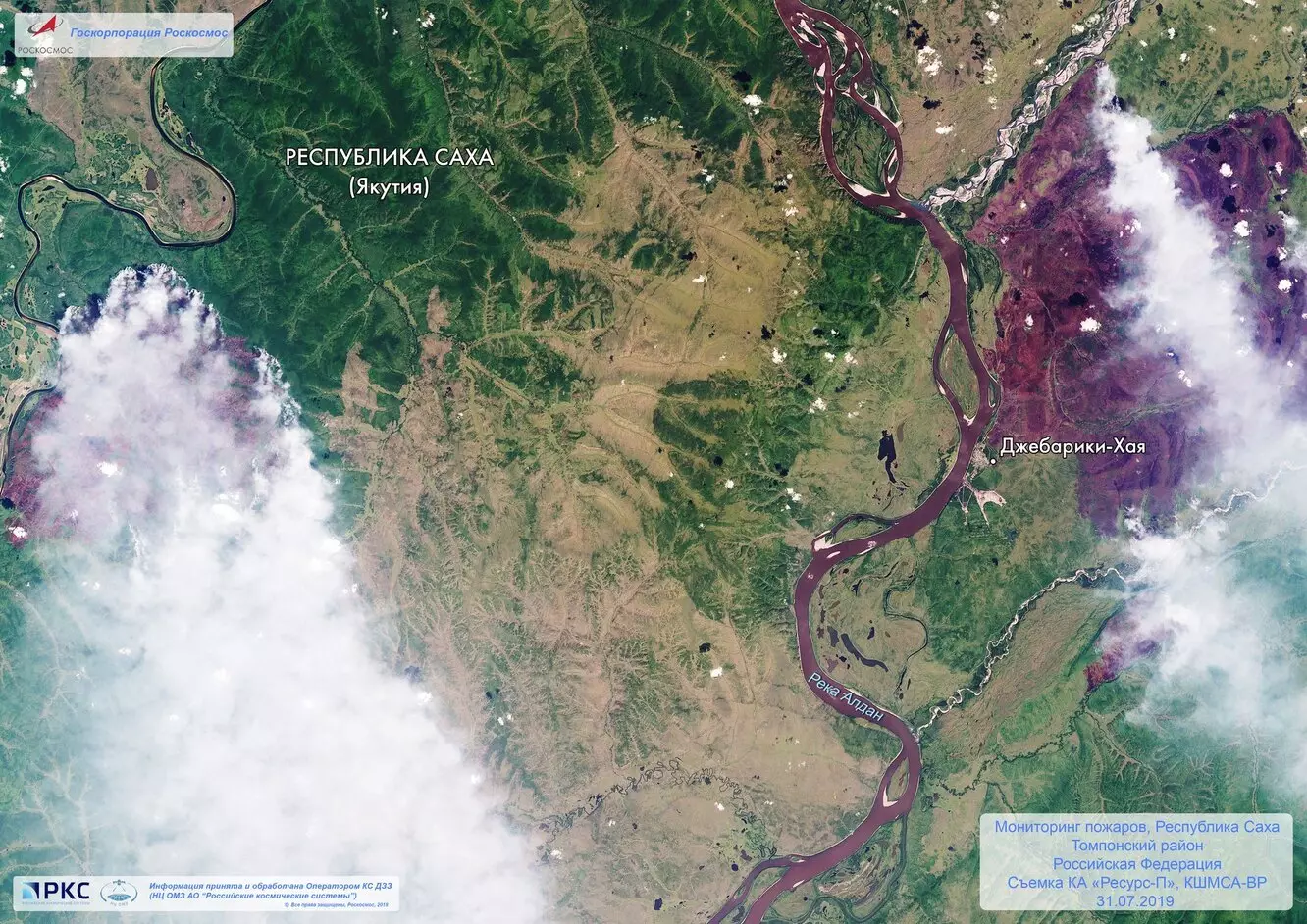 Roscosmos data alang sa Hulyo 31. Ang imahen nga lugar naglangkob sa usa ka lugar nga mga 200 square kilometers sa Tomponsky nga distrito sa Yakutia (mga 500 kilometros gikan sa Yakutsk)