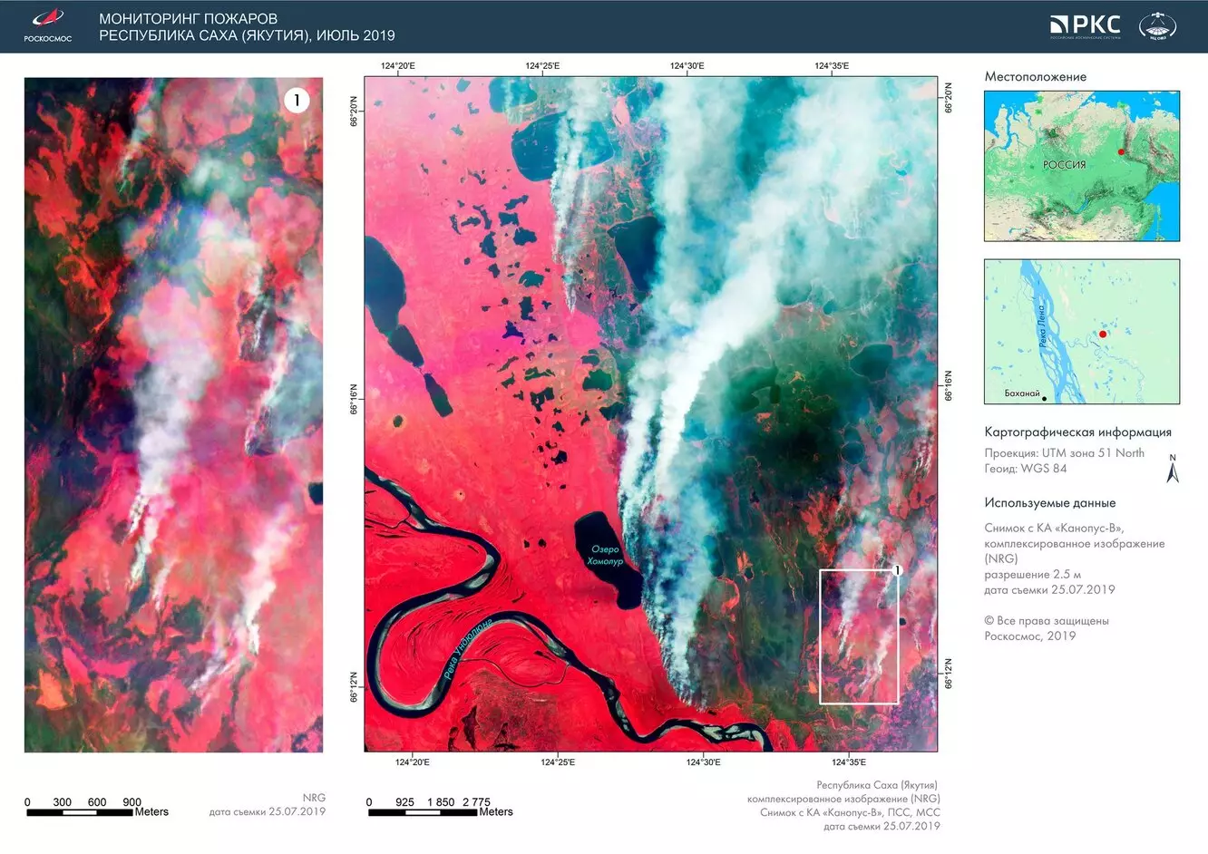 Incendios en Siberia: cuáles fueron los años, causas, escala, fotos 391983_5