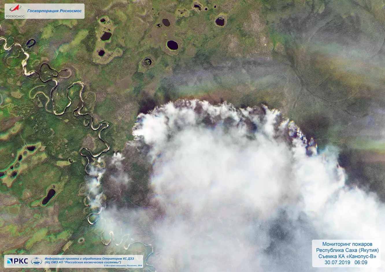 Incendios en Siberia: cuáles fueron los años, causas, escala, fotos 391983_6