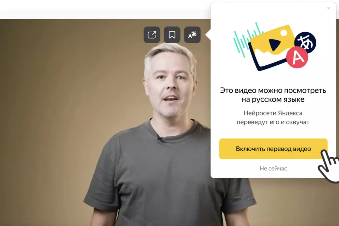 Denbora errealeko bideo-itzulpena Yandex.Browser-en: nola funtzionatzen duen