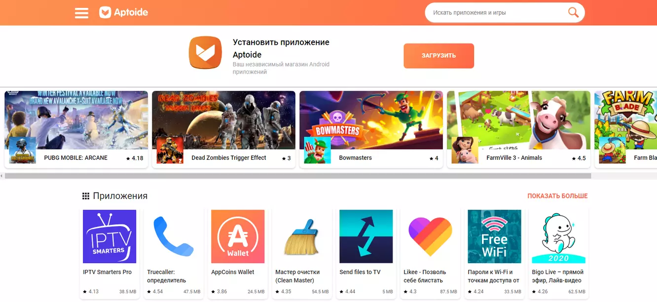 Dyqani i aplikacioneve Aptoide është i disponueshëm në 17 gjuhë. Nuk do të mund ta instaloni aplikacionin duke përdorur një konkurrent të Google Play. Për të instaluar Aptoide, përdoruesi duhet të shkarkojë skedarin nga faqja zyrtare e internetit.