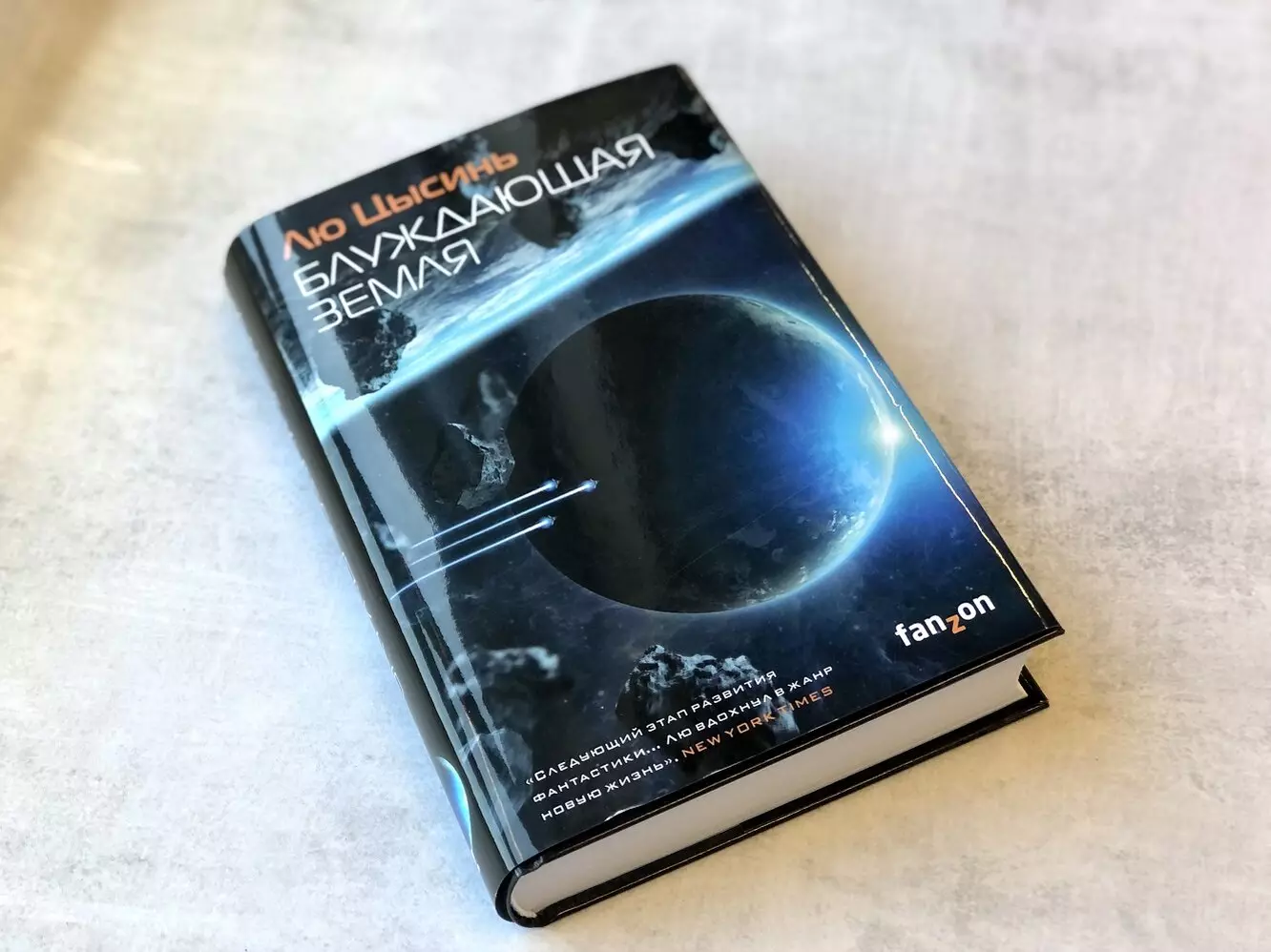 Los mejores libros de ciencia ficción de 2021 393217_6