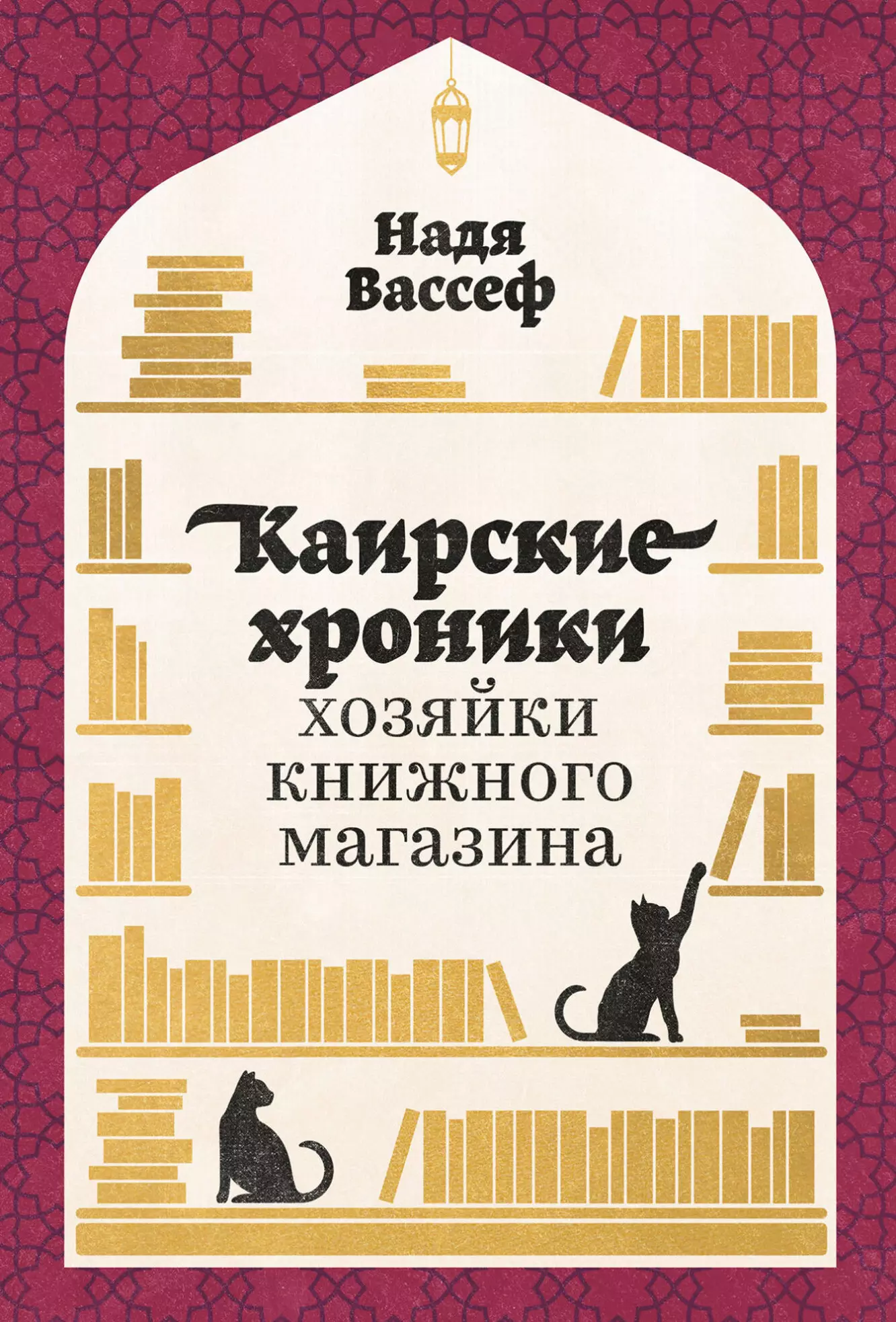 Nkhani zokopa: Mabuku 5 onena za nkhondo, Nazi Germany, kuthamanga ndi zina 399157_4