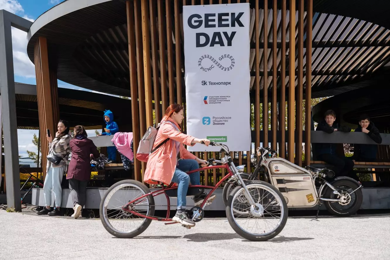 Poé Internasional Geeks sohor di Skolkovo